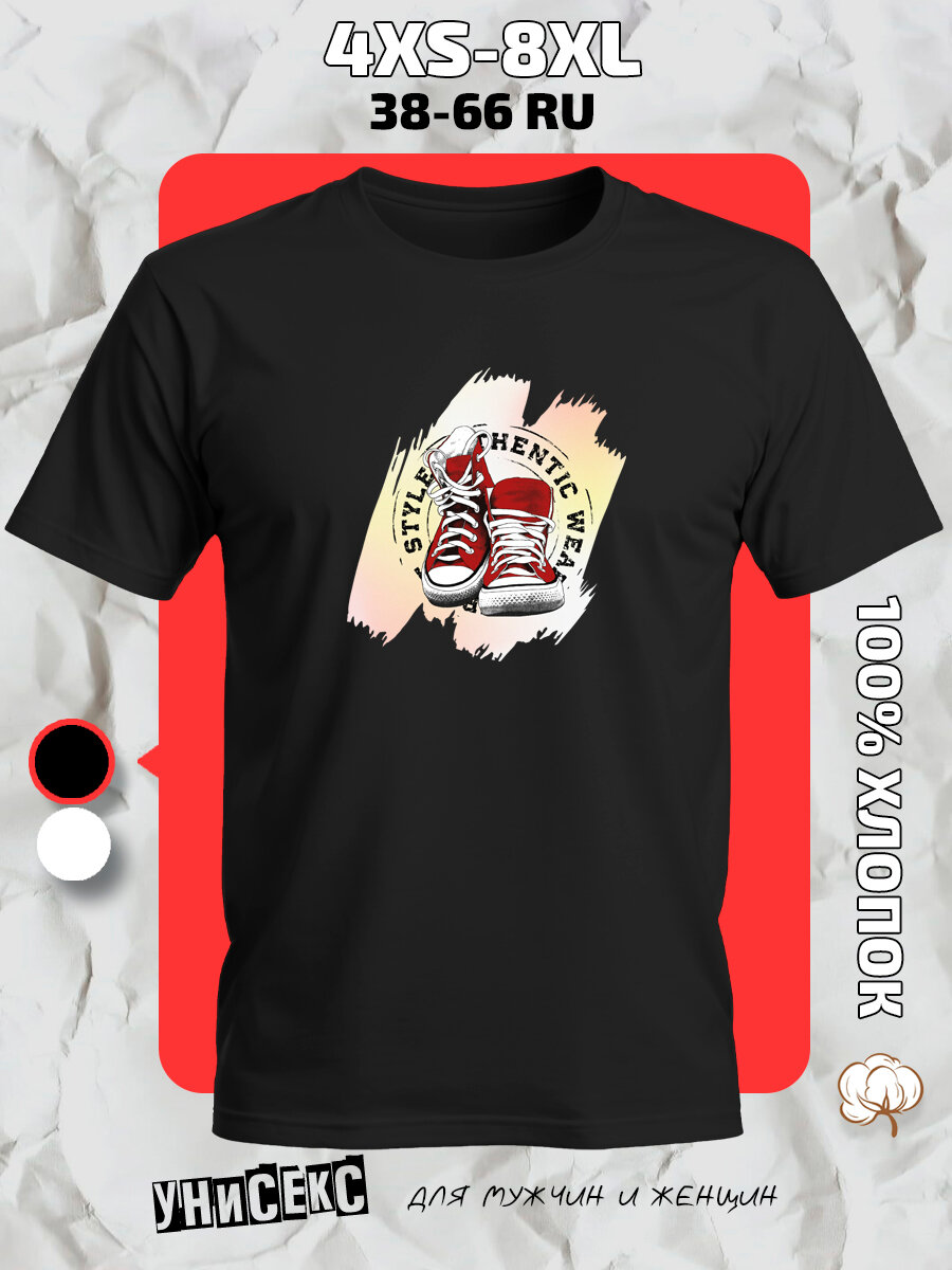 Футболка с принтом кроссовками одежда
