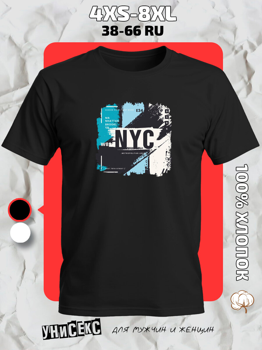 Футболка с принтом Нью Йорк NYC New York