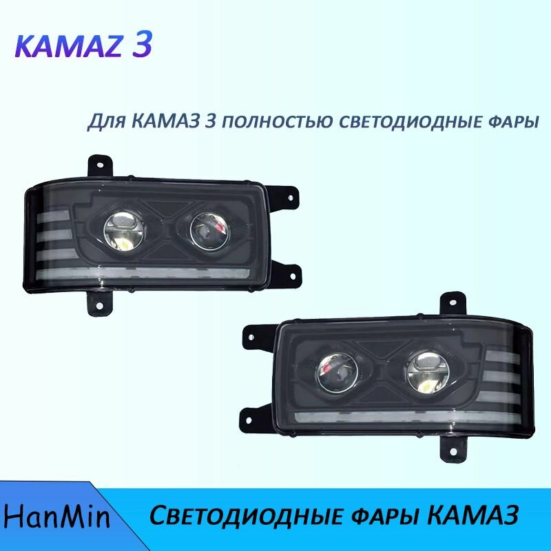 Фара автомобильная