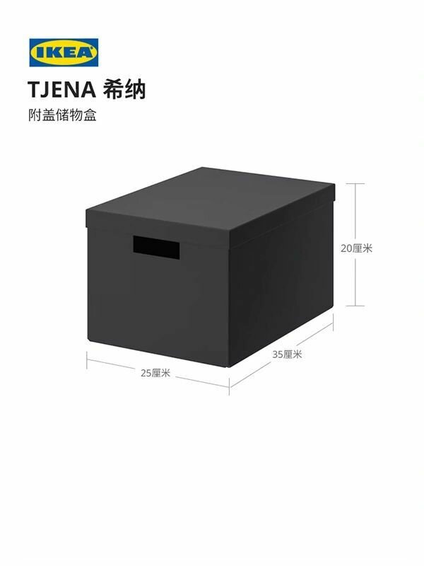 Ящик для хранения икеа тджена