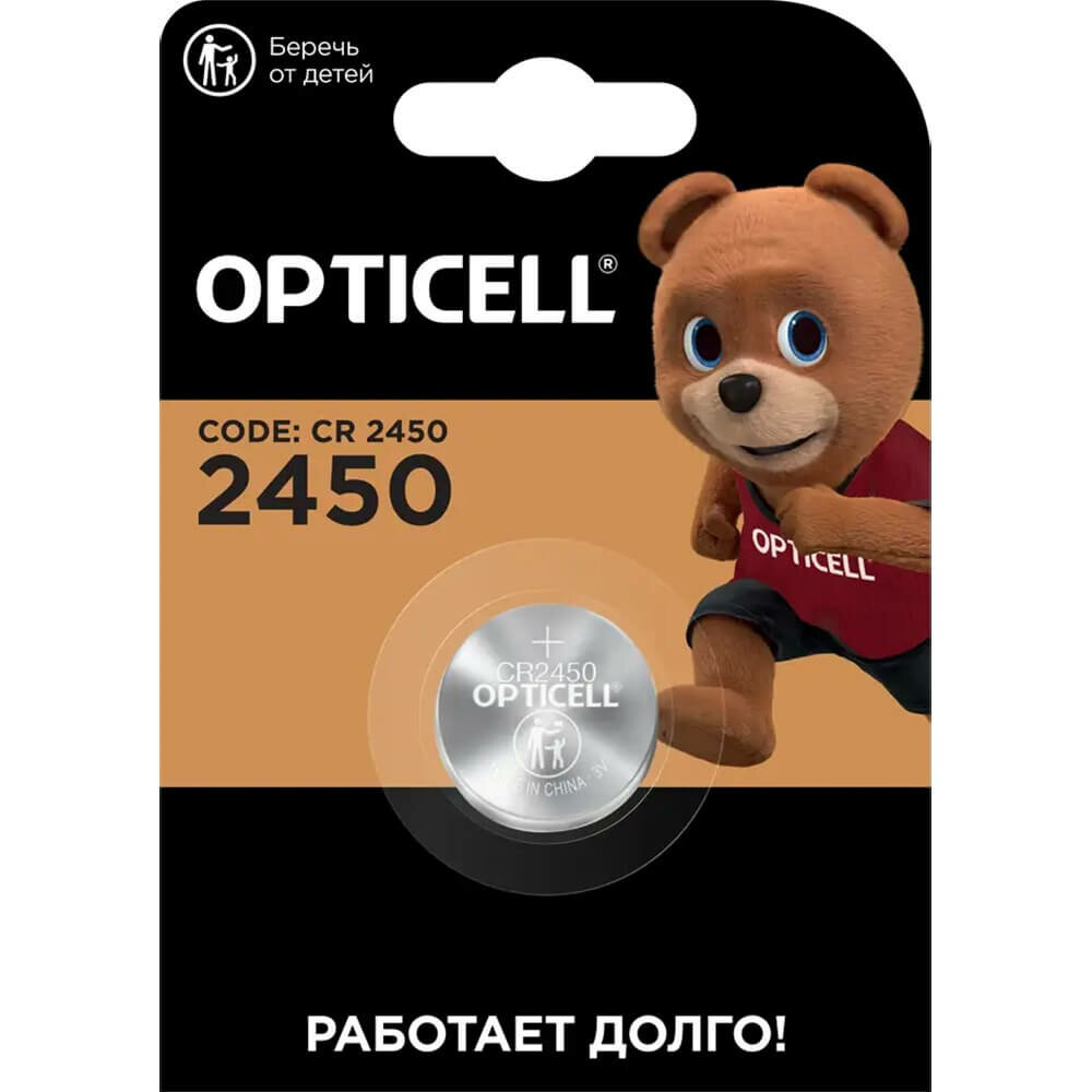 Батарейка Opticell Specialty CR2450 (1 шт)