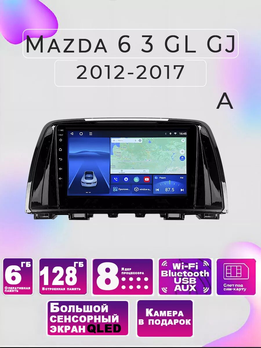 Автомагнитола TS18PRO Mazda 6 3 GL GJ 2012-2017 6/128Gb, Bluetooth, FM/AM, GPS