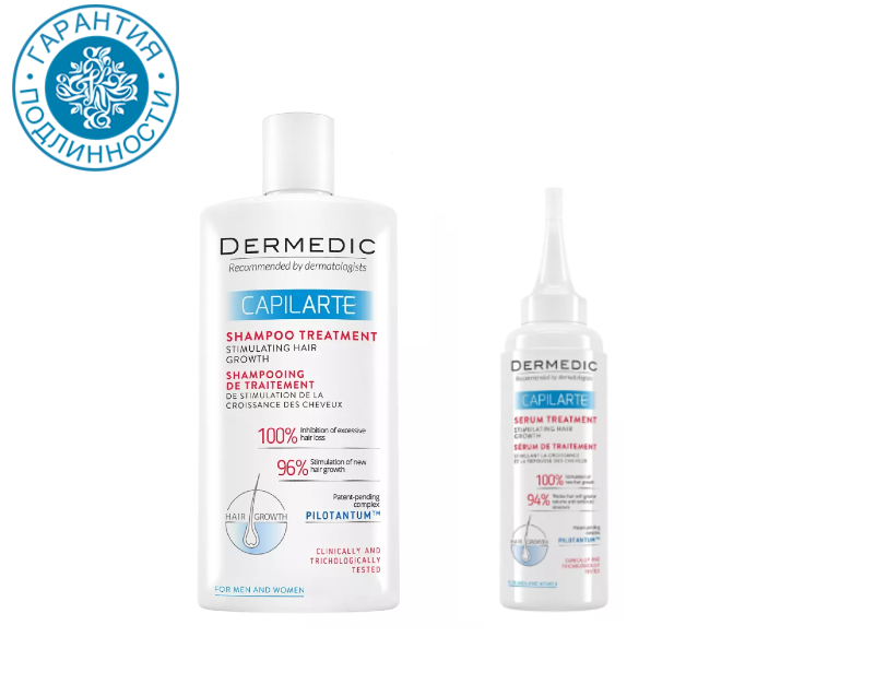 Набор Сыворотка стимулирующая рост волос 150 мл + Шампунь стимулирующий рост волос 300 мл