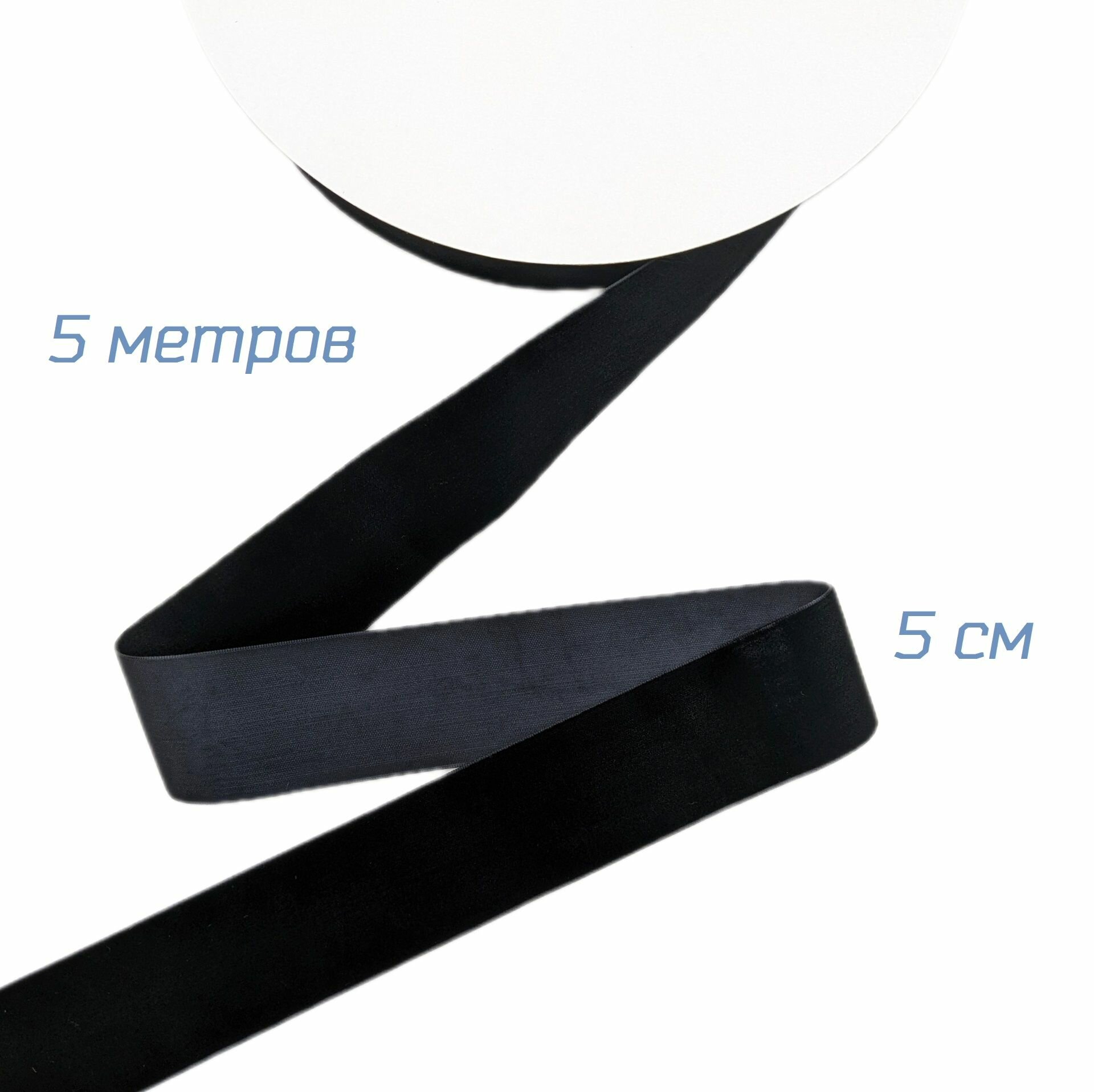 Широкая бархатная лента черного цвета, 5 метров, ширина 5 см.