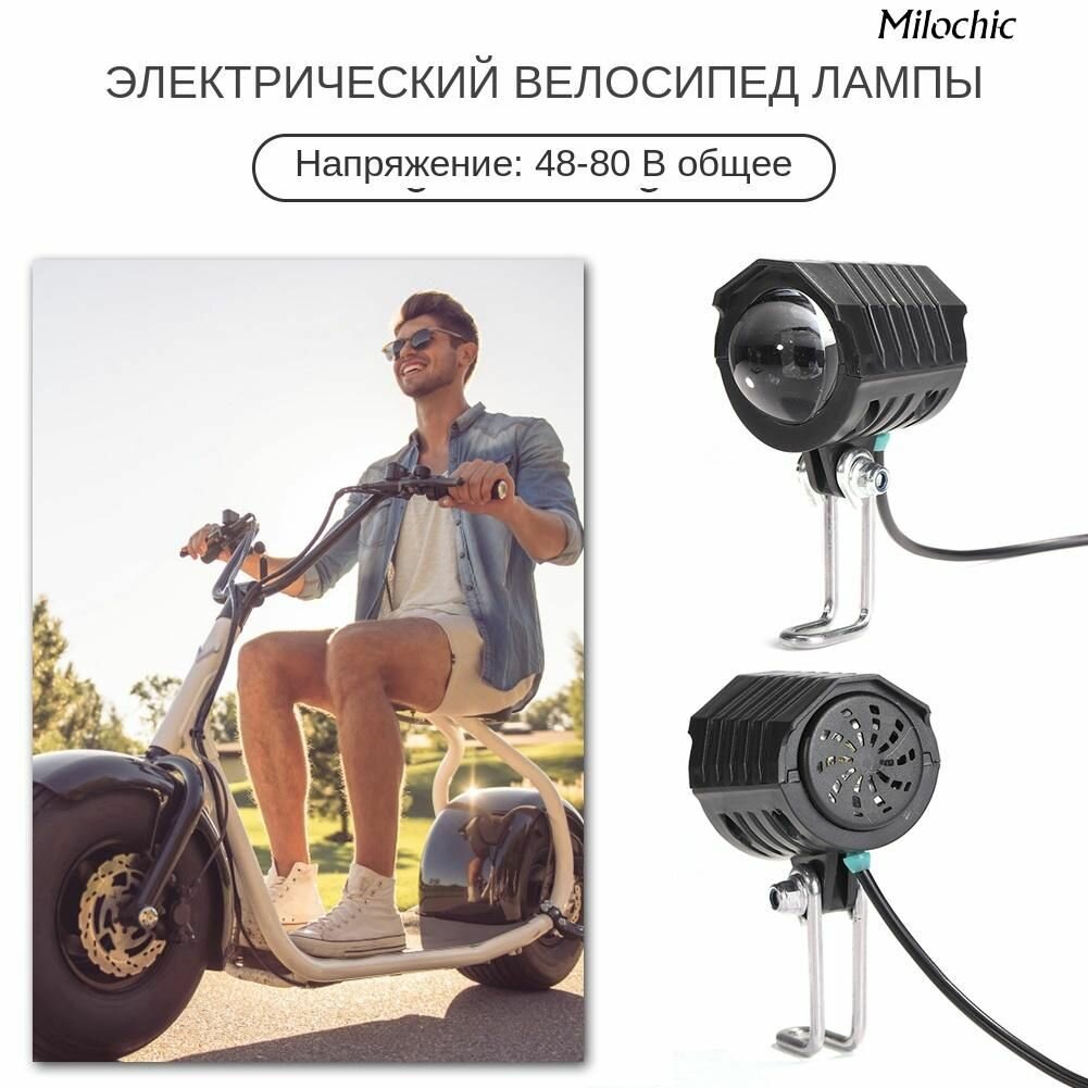 Фара передняя для велосипеда, звуковая, световая, ударопрочная, с аккумулятором, IP66