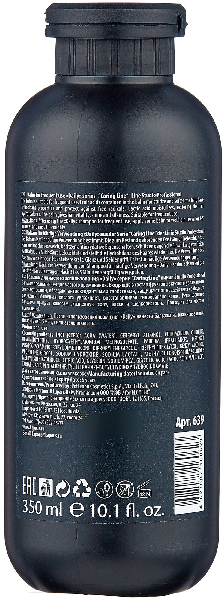 Kapous бальзам для волос Studio Professional Caring Line Daily для частого использования, 350 мл