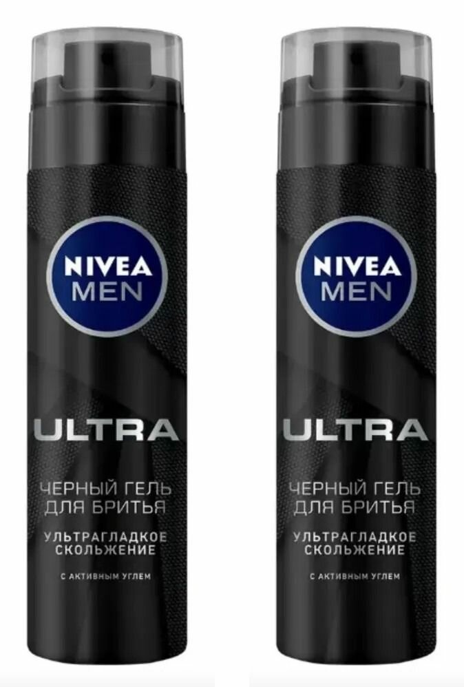 Черный гель для бритья NIVEA Men ULTRA с активным углем ультрагладкое скольжение, 200 мл х 2 шт