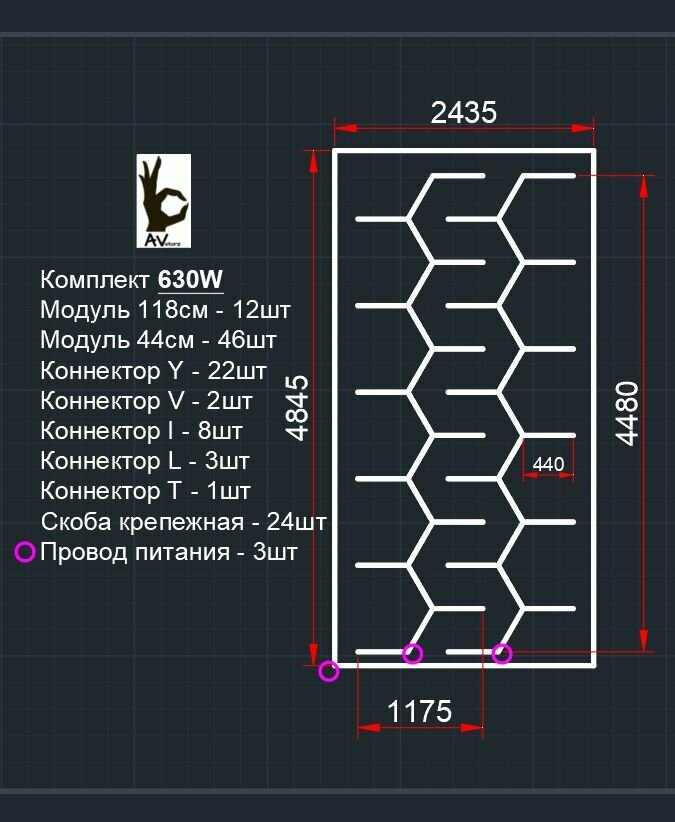 Комплект 630W/5000К/белый корпус (лампы 118см/44см). Модульное освещение соты для гаража, светильник для детейлинга, ромбы на потолок, светильник на стену