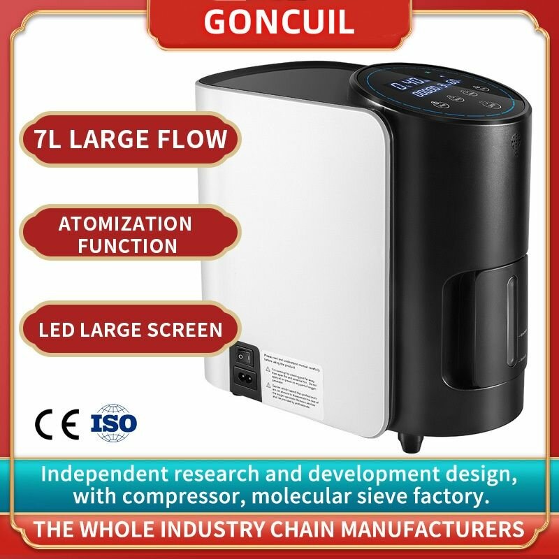 Концентратор кислорода