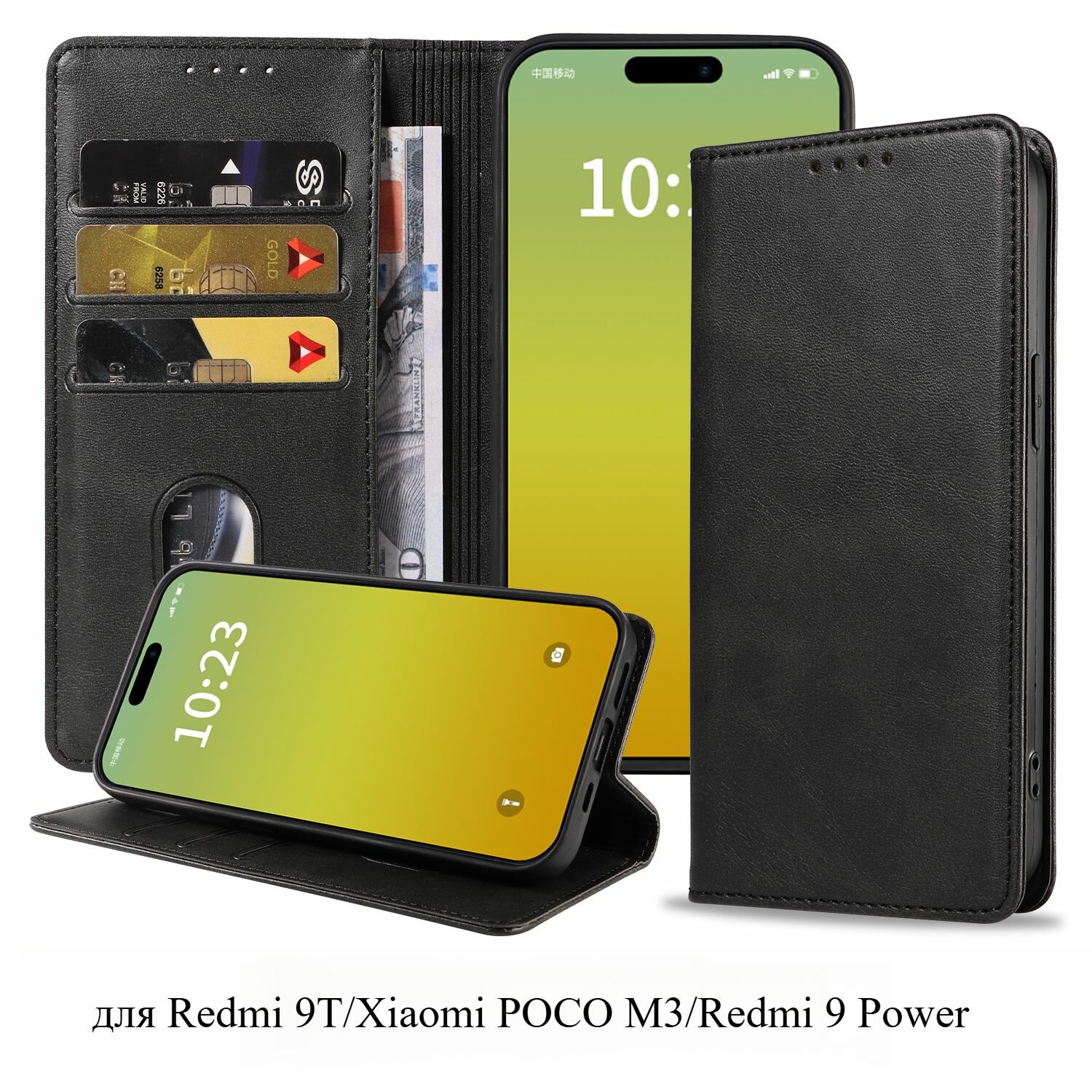 Кожаный чехол-книжка для Redmi 9T/Xiaomi POCO M3/Redmi 9 Power( Редми 9T /Сяоми Поко M3 ), магнитный, с отделениями для карт и кошельком, высокое качество