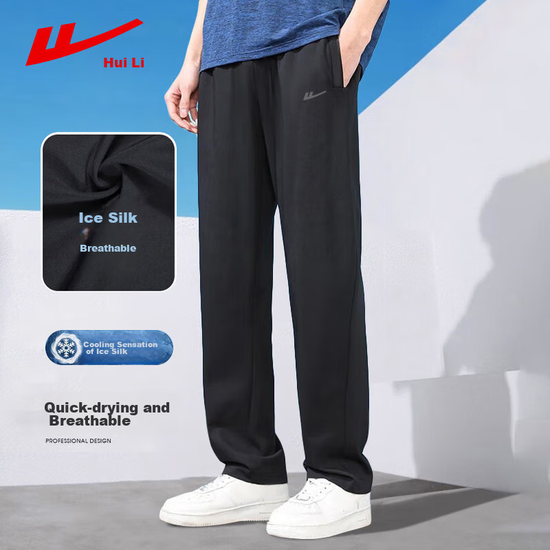 Бриджи спортивные