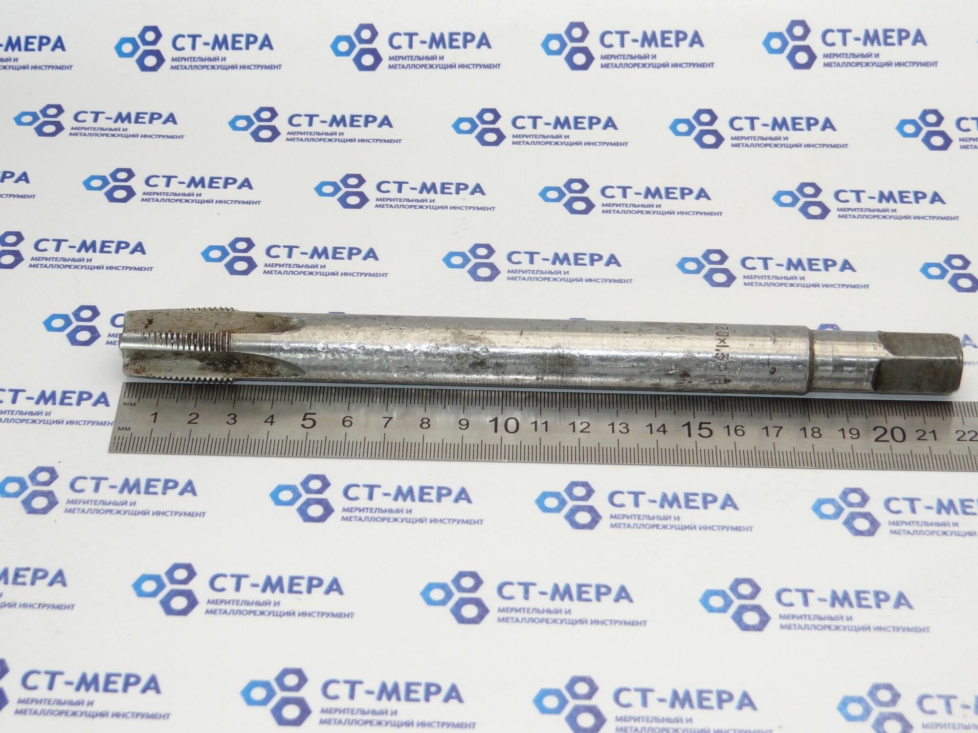 Метчик гаечный М20х1,5 Р18 L220
