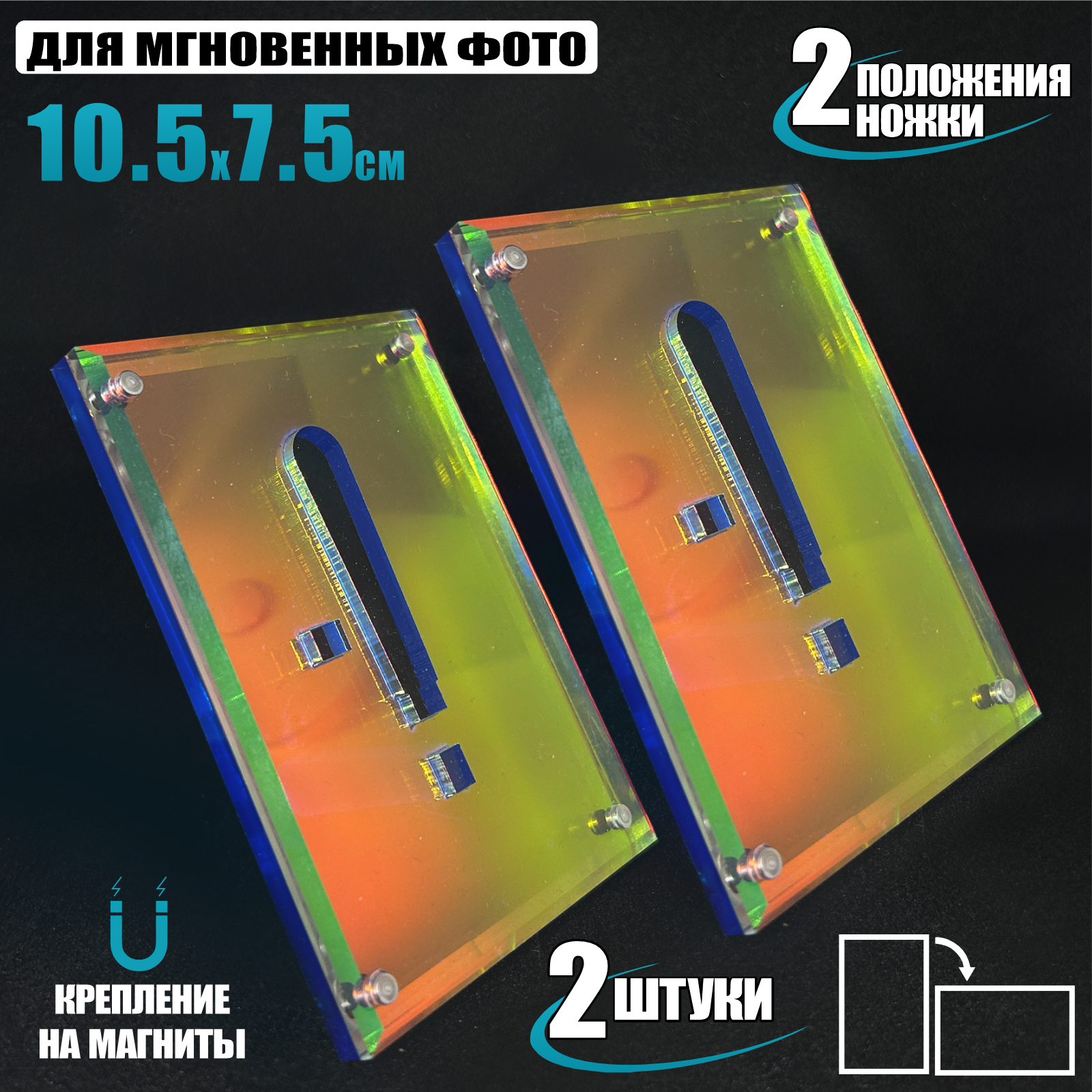 Фоторамка держатель для мгновенных фото Instax, 2 шт