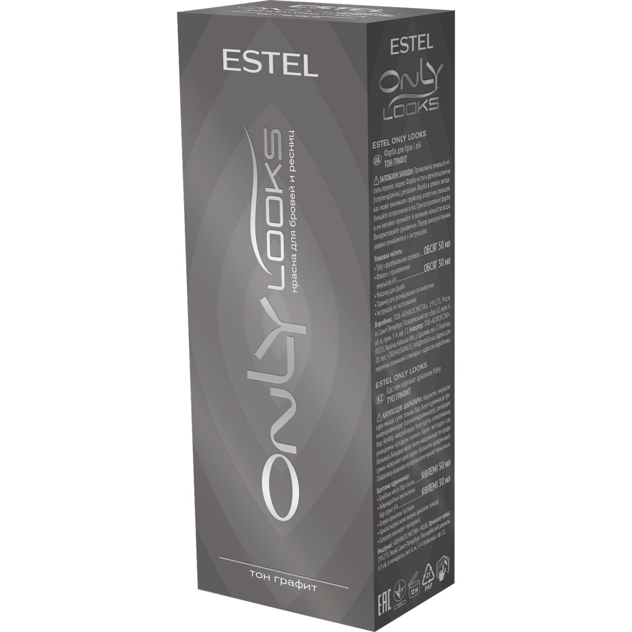Краска для бровей и ресниц Estel 604, графит