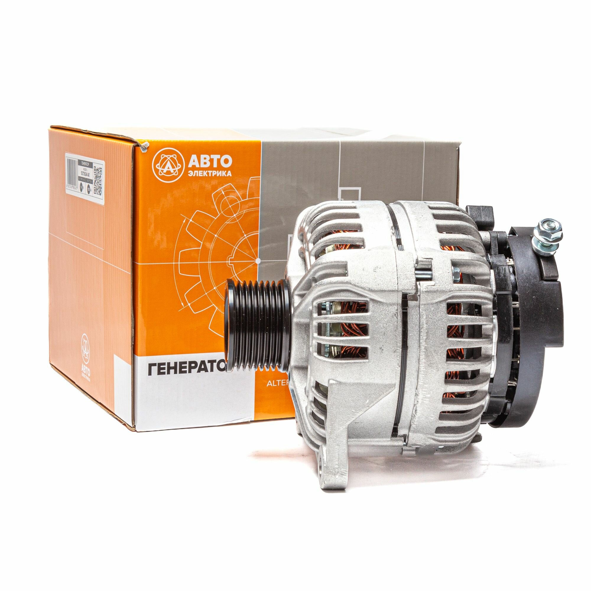 Генератор 5272634 (AViC2002, GP.11750016), дв. CUMMINS, 55мм, 14 В, 150 А, поликлиновый (АвтоЭлектрика)