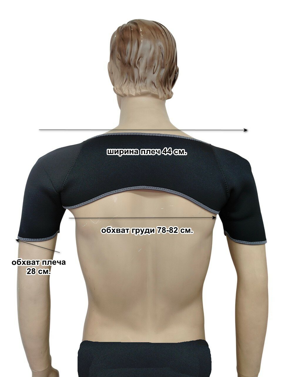 Суппорт плеча FLOTT FPT-1544, нейлон, неопрен, размер L, чёрный