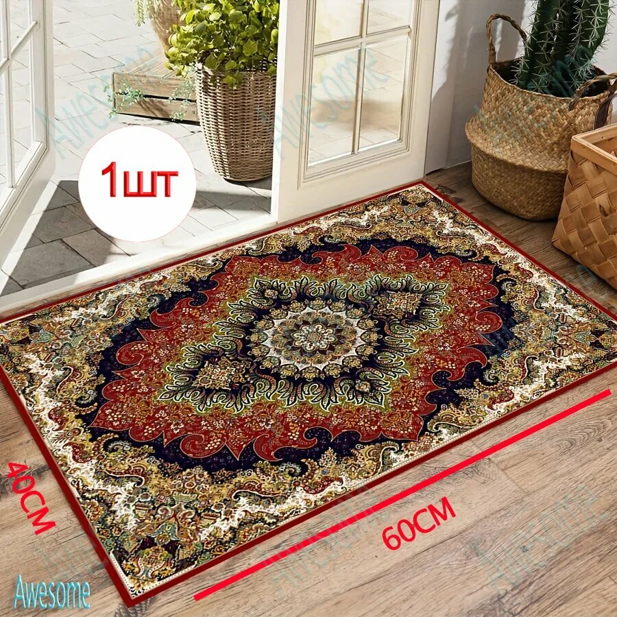 Awesome Коврик придверный 60*40CM-Богемный узор-Водонепроницаемость-защита от обрастания-машинная стирка-желтый красный, 0.4 x 0.6 м