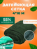 Картинка подсказки