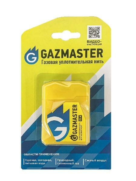 Газовая уплотнительная нить"GAZMASTER" 25м бокс, блистер 61160(25)