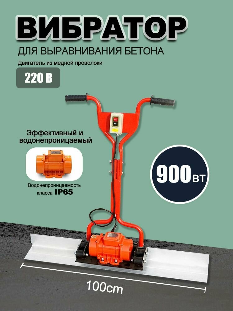 Виброкаток