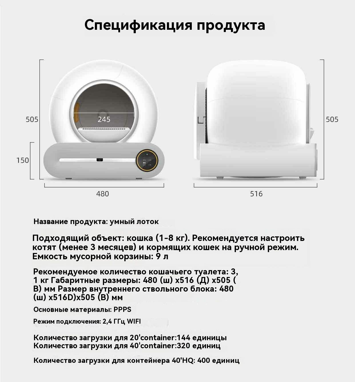 Туалет для животных — фото 1