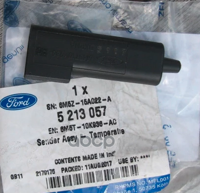Датчик температуры наружного воздуха / FORD 02~ FORD арт. 5 213 057