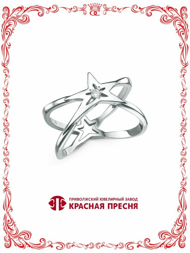 Кольцо, серебро, 925 проба, родирование, фианит