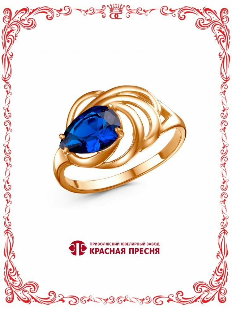 Кольцо, фианит