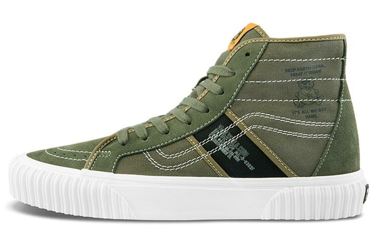 Кроссовки Sk8 Hi Gym Issue