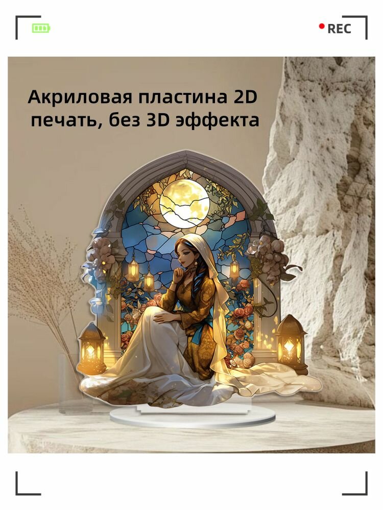 Творческий лунный замок, украшение для дома на празднике, акриловые поделки, украшения