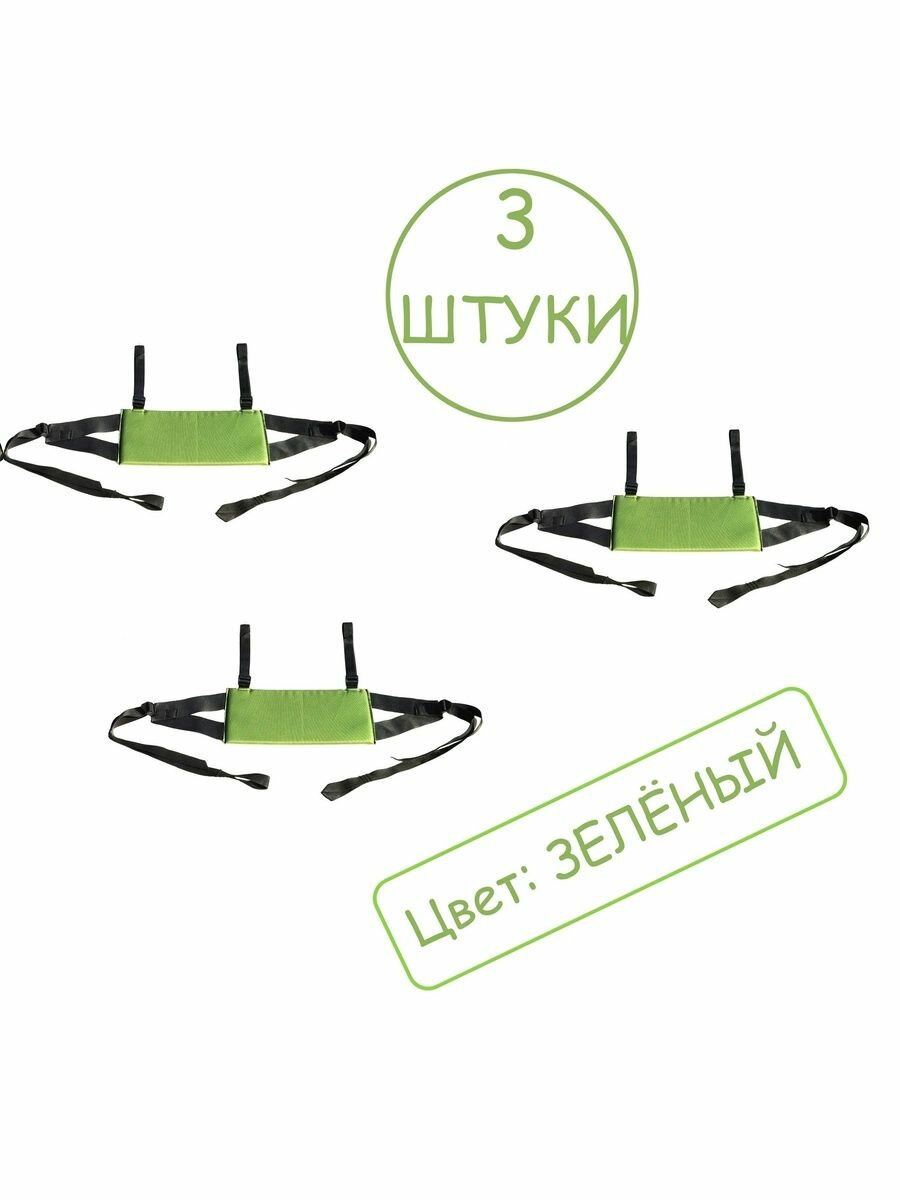 Спинки для байдарки "Щука", зеленые, длина 35см, комплект 3шт.