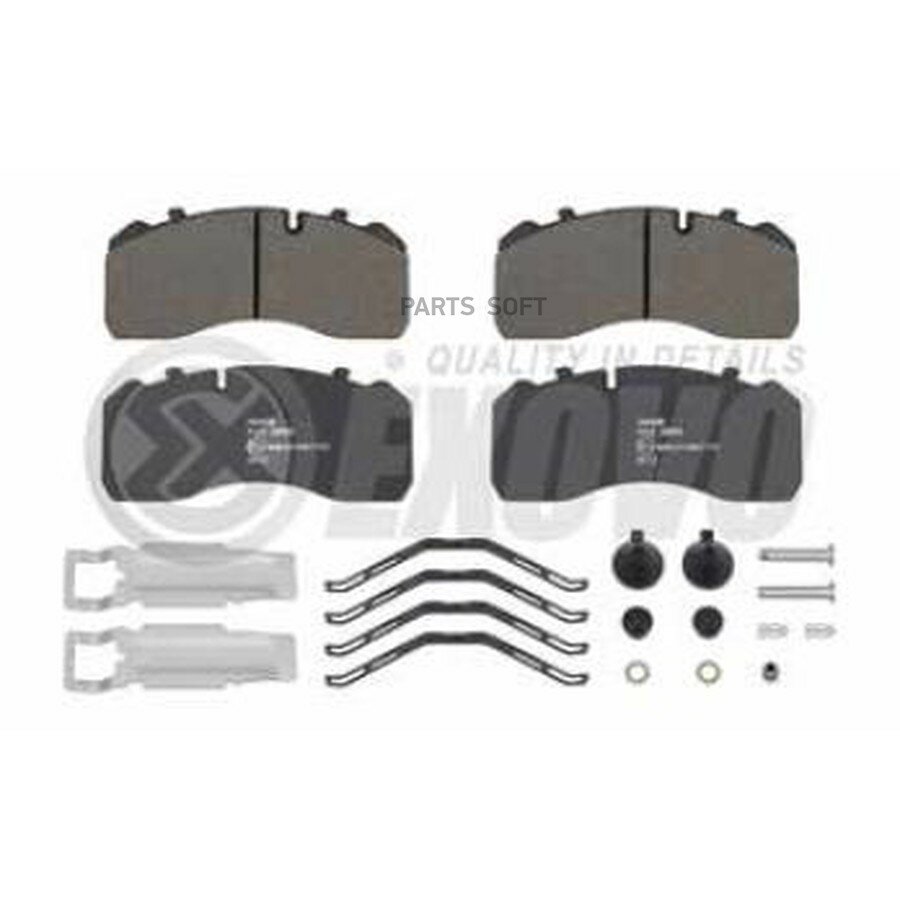 EXOVO Колодки тормоза дискового