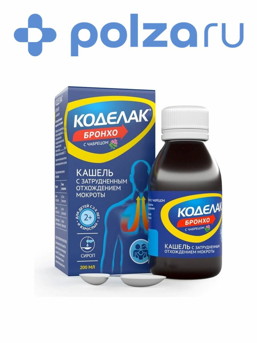 Коделак Бронхо, сироп с чабрецом, флакон + мерная ложка 200 мл, 1 шт.