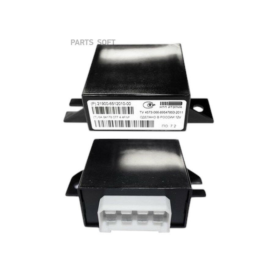 Блок управления электропакетом 2190 (центр. замок) (НПП Итэлма) от официального дистрибьютора, LADA, артикул 21900651201000