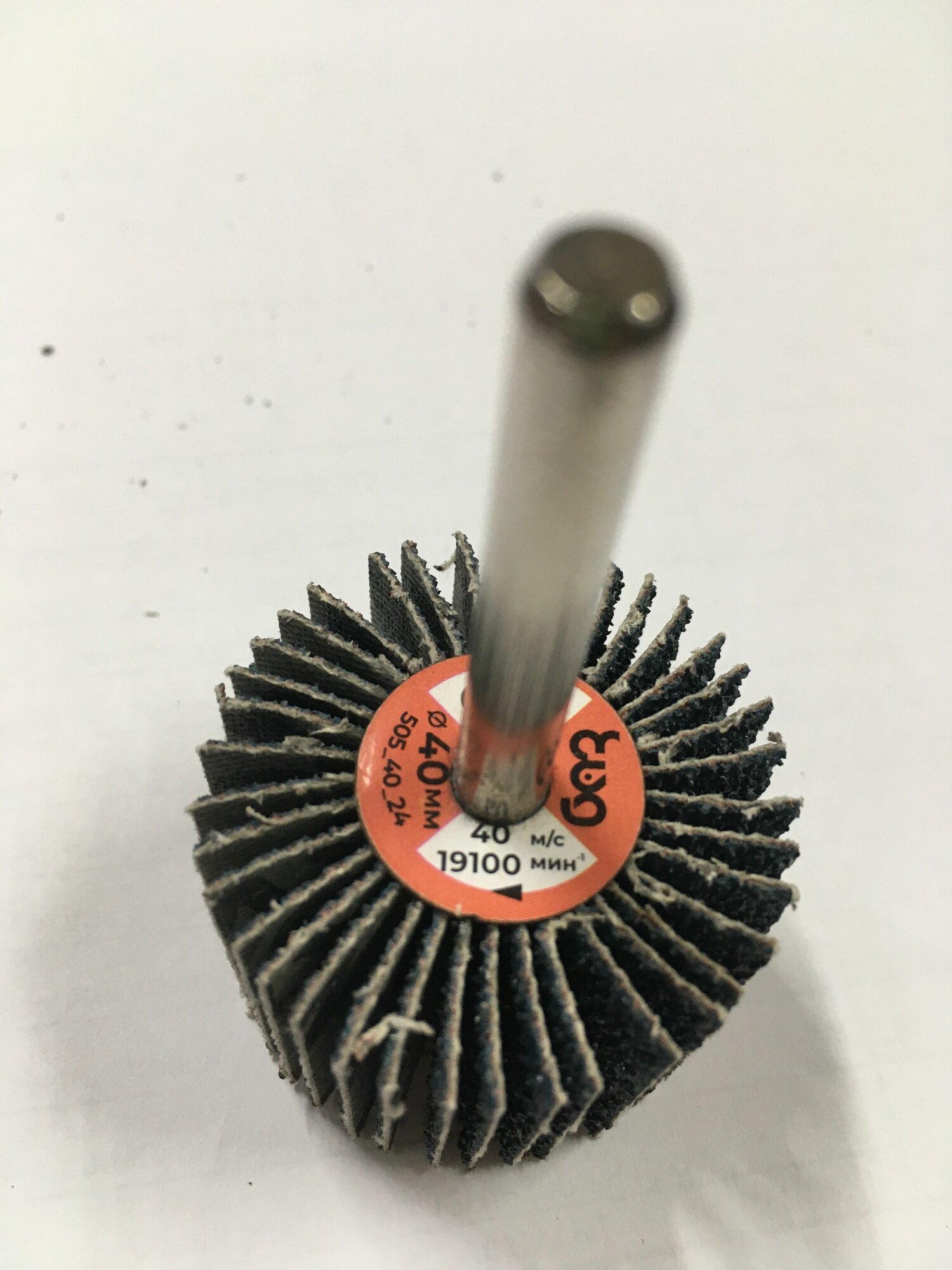 Круг лепестковый для дрели 40х30х6мм Р80 ZK10XW Белгородский абразивный завод