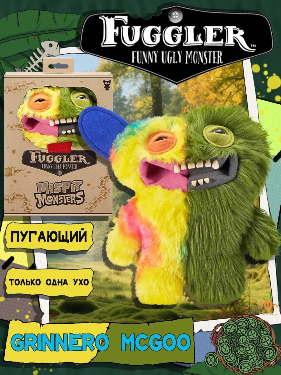Spin Master Fuggler Misfit Monsters Grinnero McGoo / Детские плюшевые игрушки с двумя видами желтого и зеленого плюша изготовлены из смеси двух видов кукол, подходящих для детей от 4 лет и старше