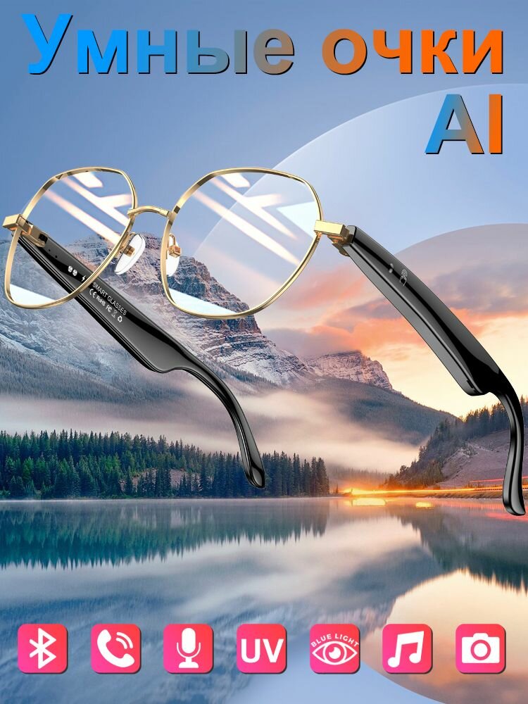 Интеллектуальные очки Bluetooth с искусственным интеллектом для перевода в режиме реального времени более чем на 100 языков, для прослушивания песен и разговоров, солнцезащитные очки с защитой от UV