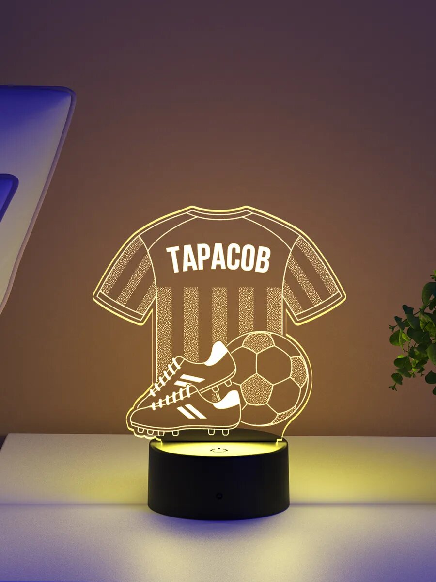 Ночник «Тарасов - Футбольная форма»
