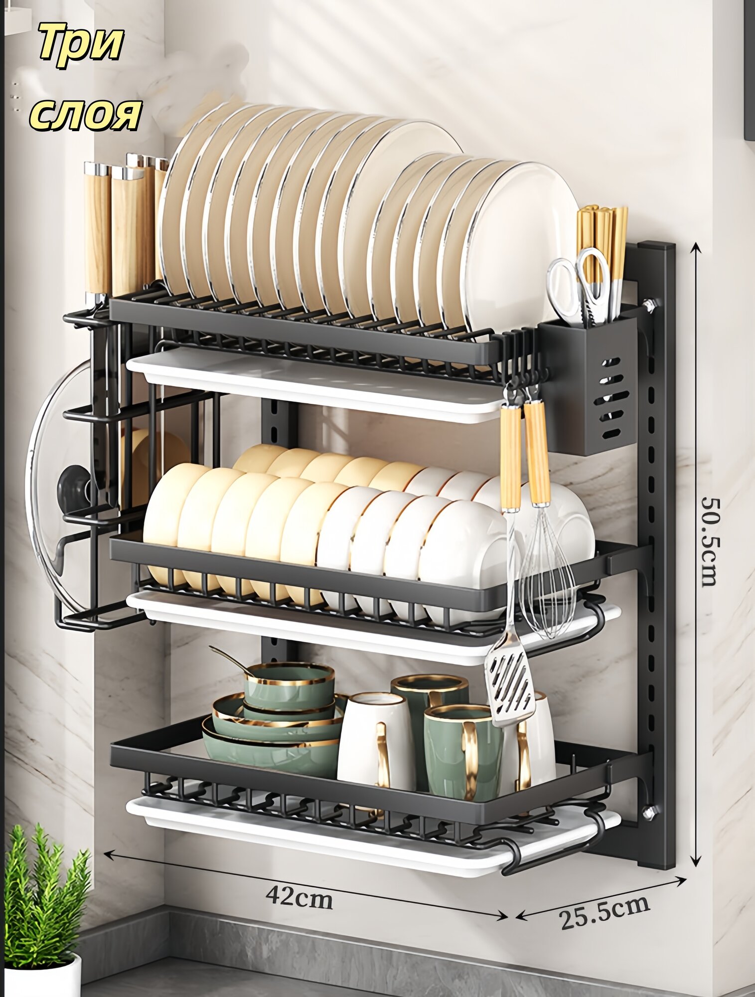 Полка настенная，полка，полка для кухни，полка на кухню настенная，Три слоя，черное