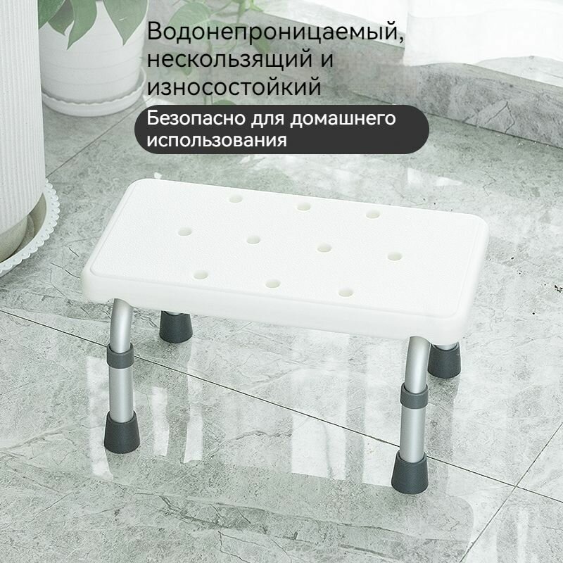 Нескользящий табурет для ванной комнаты из алюминиевого сплава с резиновой подушкой