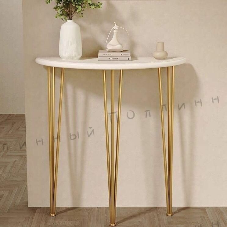 Полукруглая консоль в прихожей с сосновой столешницей и железной подставкой Золотые ножки