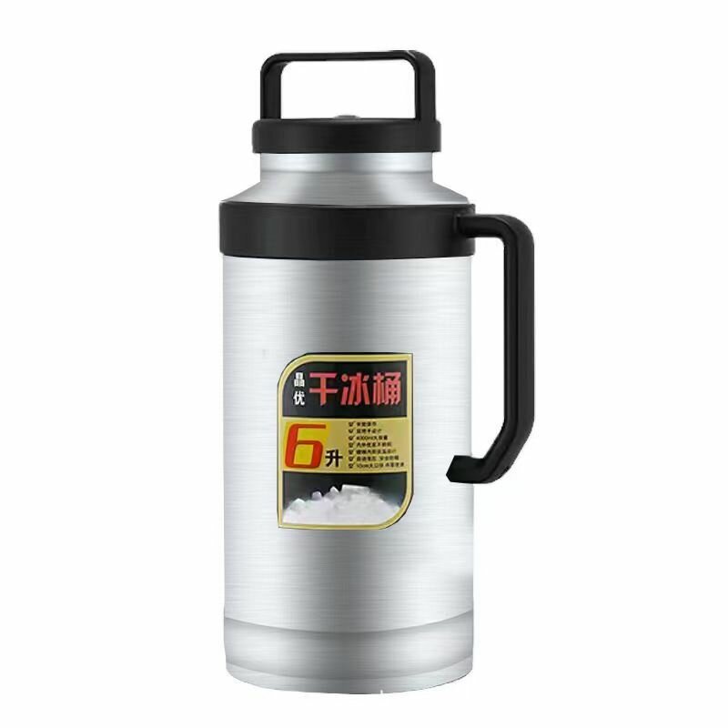 Термос для сухого льда ,6 литров