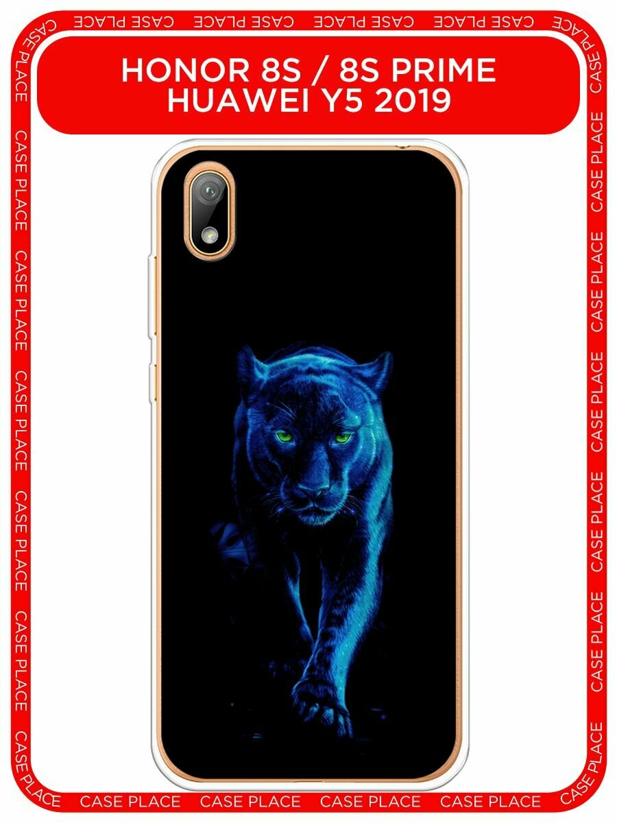 Чехол на Huawei Y5 2019/Honor 8S/8S Prime / Хуавей Y5 2019 с принтом "Пантера в лунном свете"