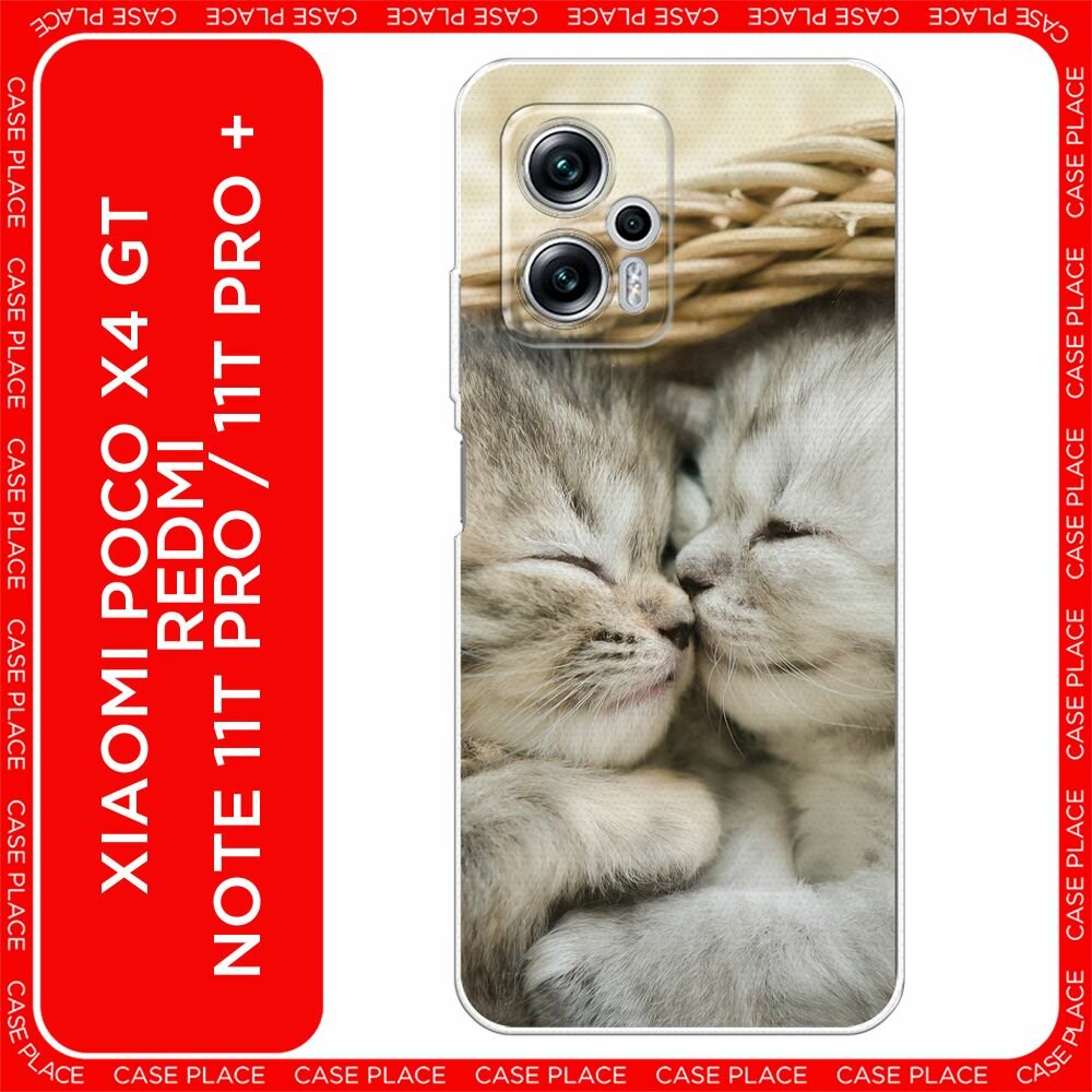 Чехол на Xiaomi Redmi Note 11T Pro Plus / Сяоми Редми Ноте 11Т Про Плюс с принтом "Милые котята"