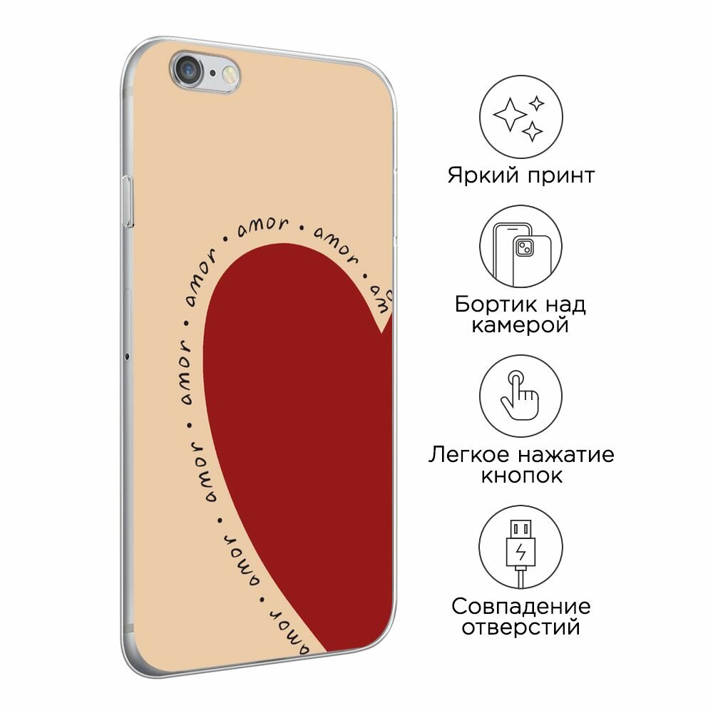 Чехол на Apple iPhone 6 / Айфон 6 с принтом "amor heart 1 - 14 февраля" — фото 1