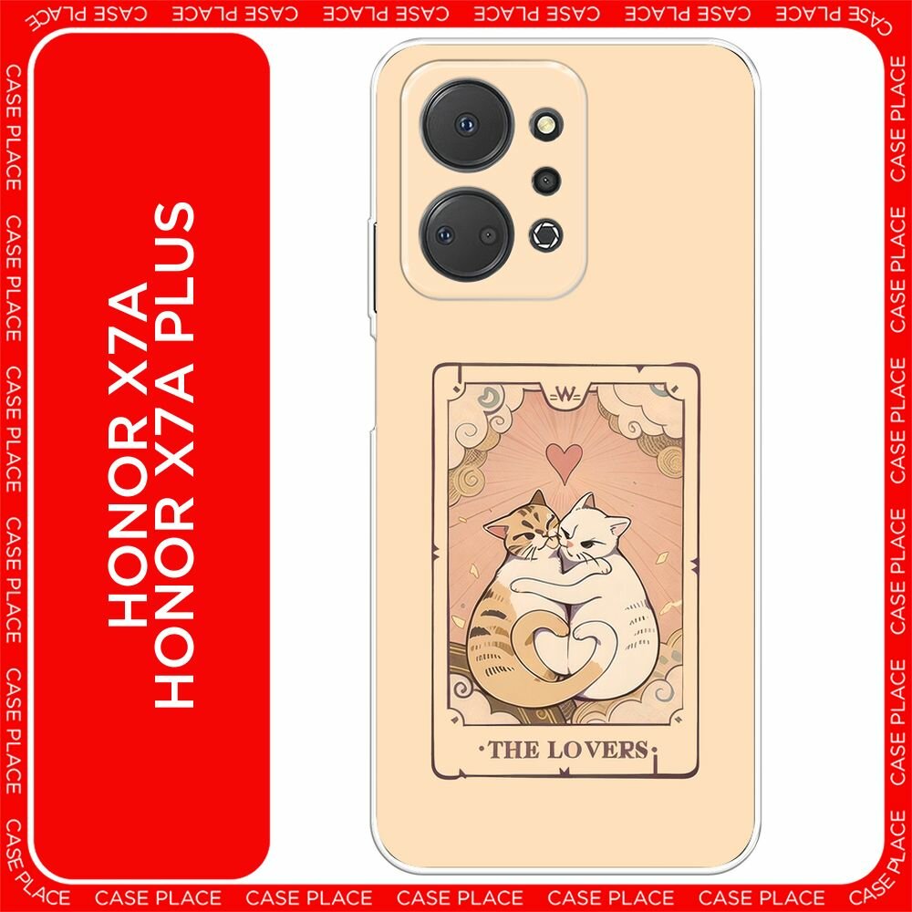 Чехол на Honor X7A/X7A Plus / Хонор Х7А/Х7А Плюс с принтом "The lovers cats 1 - 14 февраля"