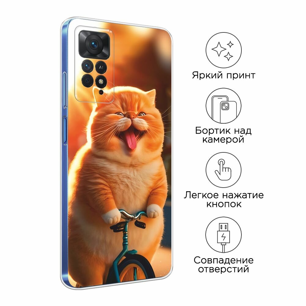 Чехол на Xiaomi Redmi Note 11E Pro / Сяоми Редми Нот 11E Pro Про с принтом "Кот на велике" — фото 1
