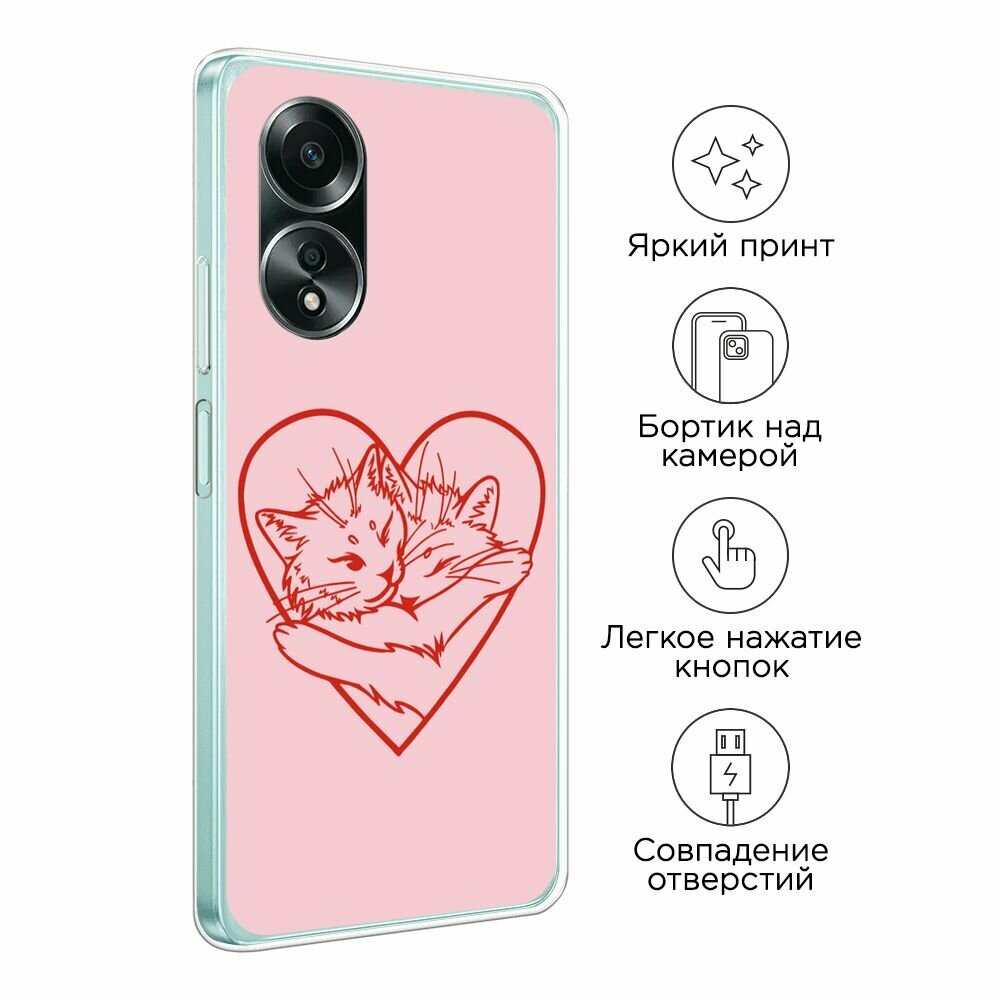 Чехол на Oppo A58 4G / Оппо A58 4G с принтом "Влюблённые котики рисунок 1 - 14 февраля" — фото 1