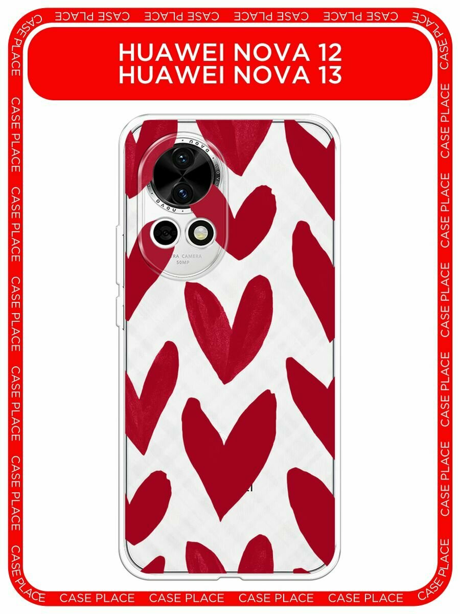 Чехол на Huawei Nova 12/Nova13 / Хуавей Нова 12/Нова 13 с принтом "Красные сердечки рисунок - 14 февраля", прозрачный