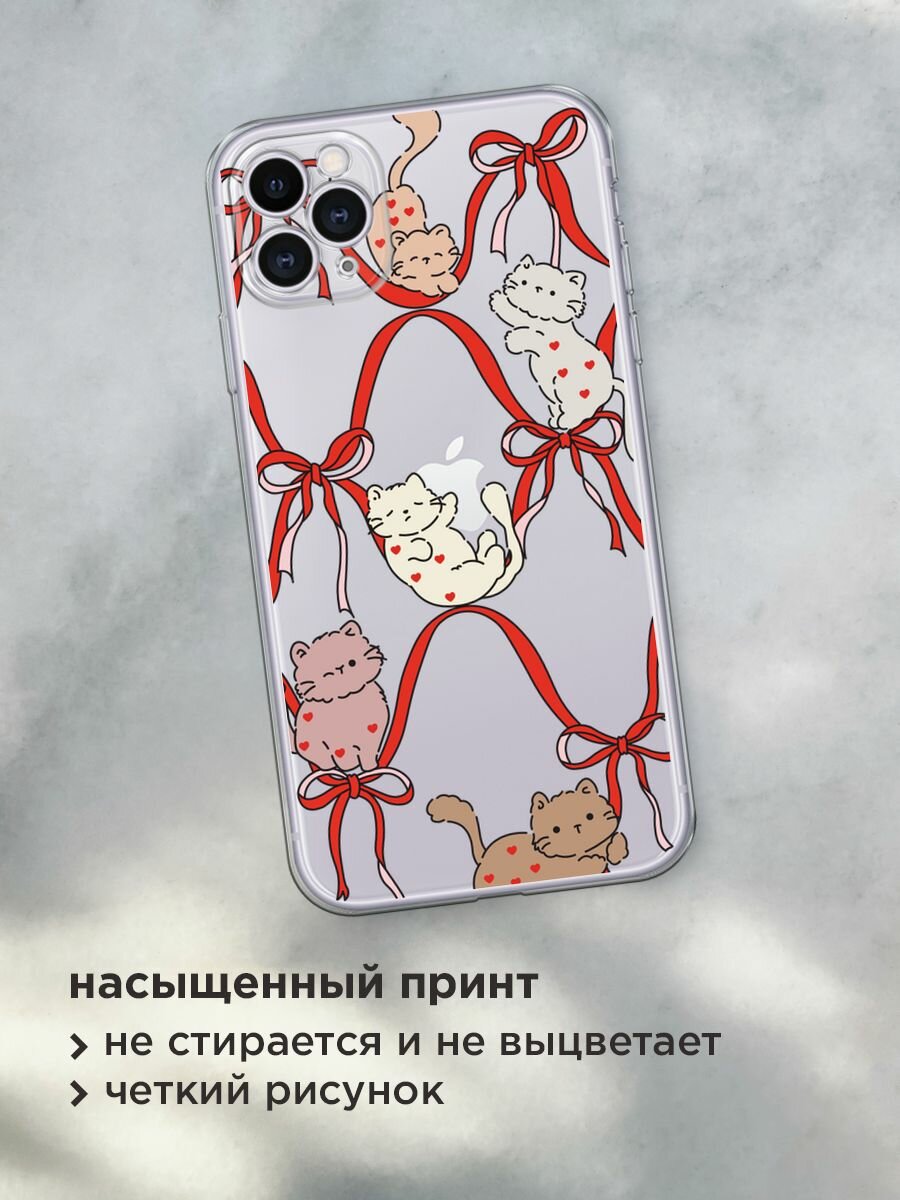 Чехол на Apple iPhone 11 Pro / Айфон 11 Про с принтом "Котики в ленточках 2", прозрачный — фото 1